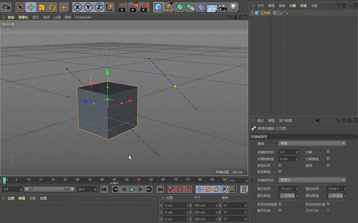 C4D制作路径轨迹动画，有这4种方法 - 知乎