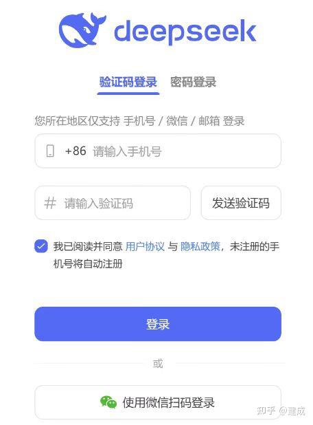如何开始使用 DeepSeek？ - 知乎