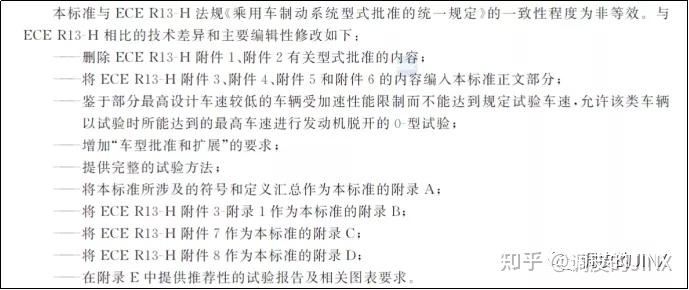 新能源电驱系统需不需要带驻车功能 - 知乎