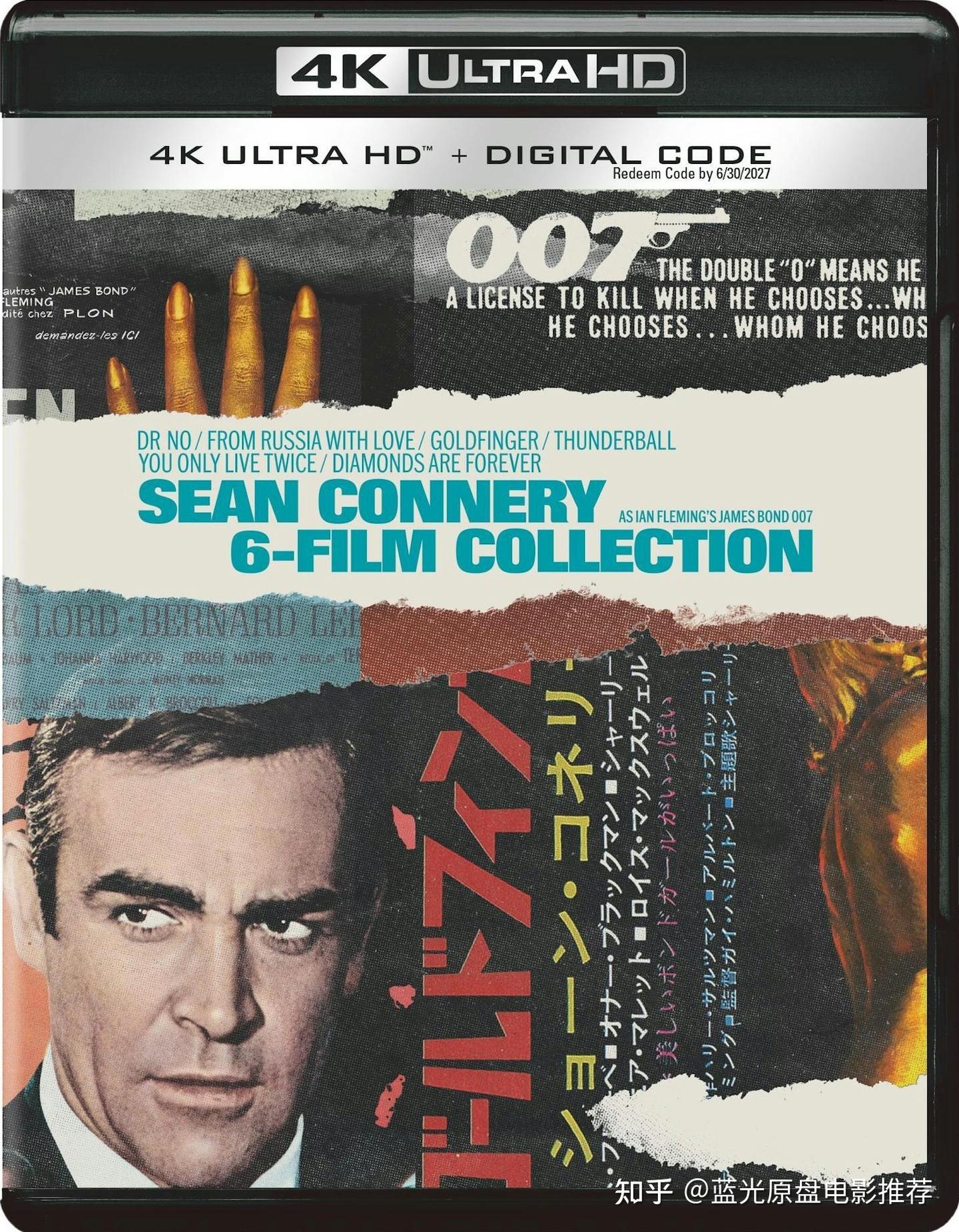 《007：詹姆斯·邦德 - 肖恩·康纳利六部曲限量版钢书盒套装》近日发行 - 知乎