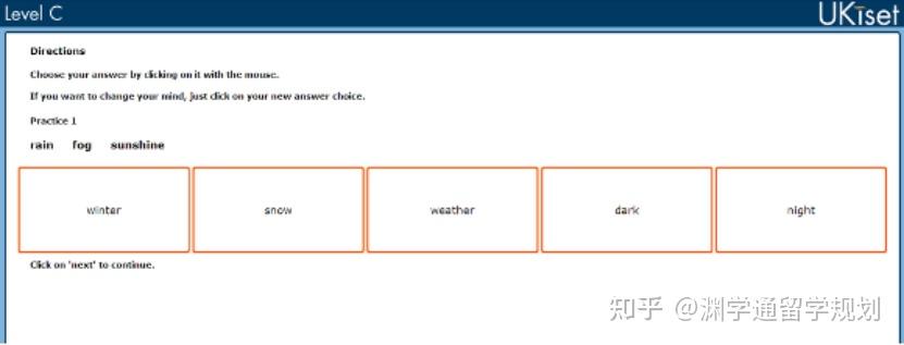 一篇文章带你全面了解UKiset，同学们不要错过 - 知乎