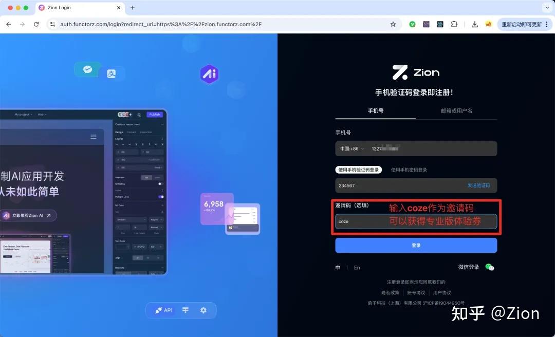 Coze最佳实践｜手把手教你搭建多智能体应用，个人资质也能变现收款（附模板） - 知乎