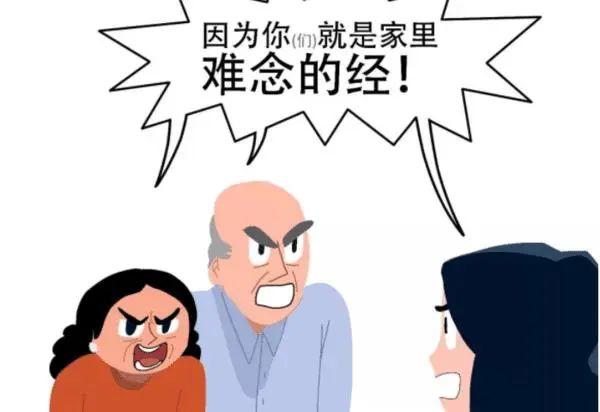 再造关系:我们与原生家庭 知乎