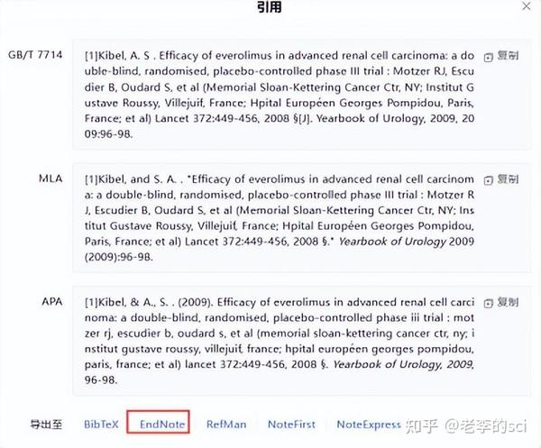 Endnote攻略：参考文献插入与删除、Style修改、文档格式转化 - 知乎