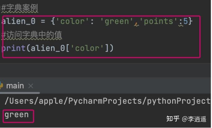 Python和Swift简易入门05——控制流程：遍历（列表和字典） - 知乎