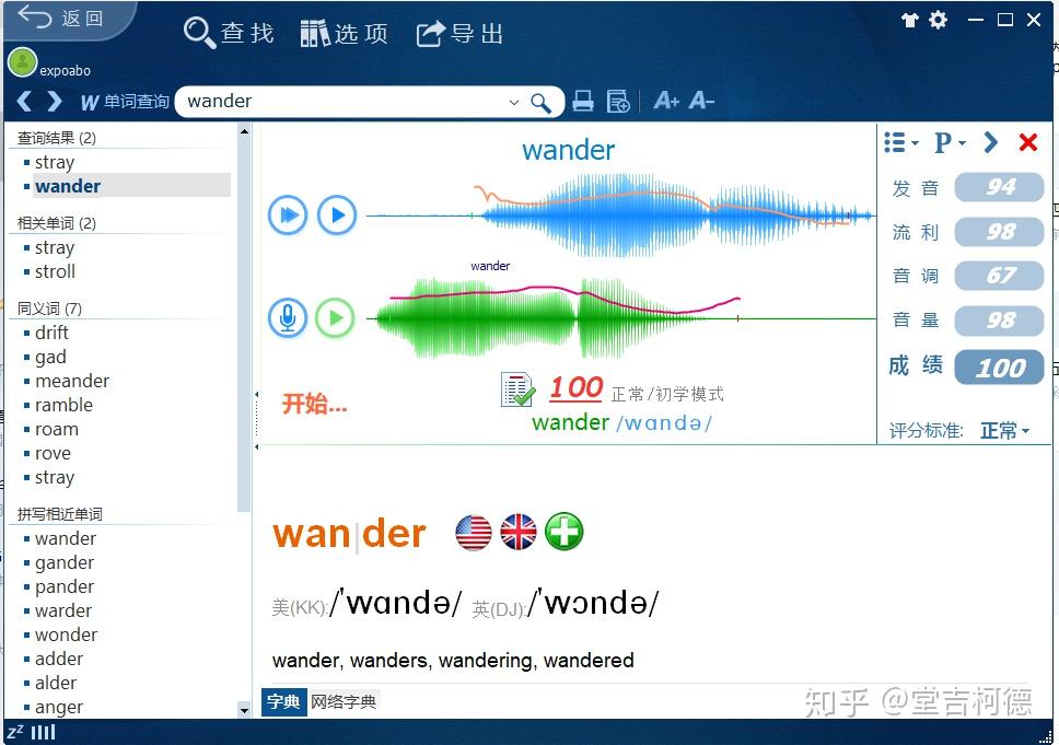 语言学习神器Aboboo使用指南 - 知乎