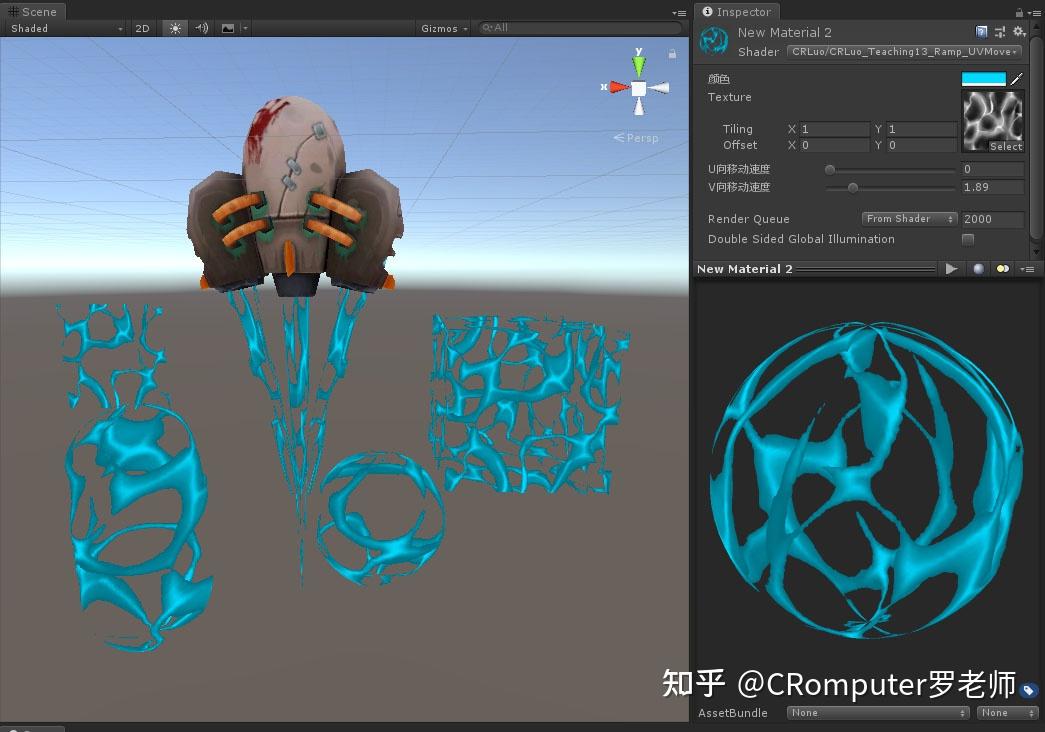 UnityShader 基础（10）-UV渐变-UV动画与过程调节 - 知乎