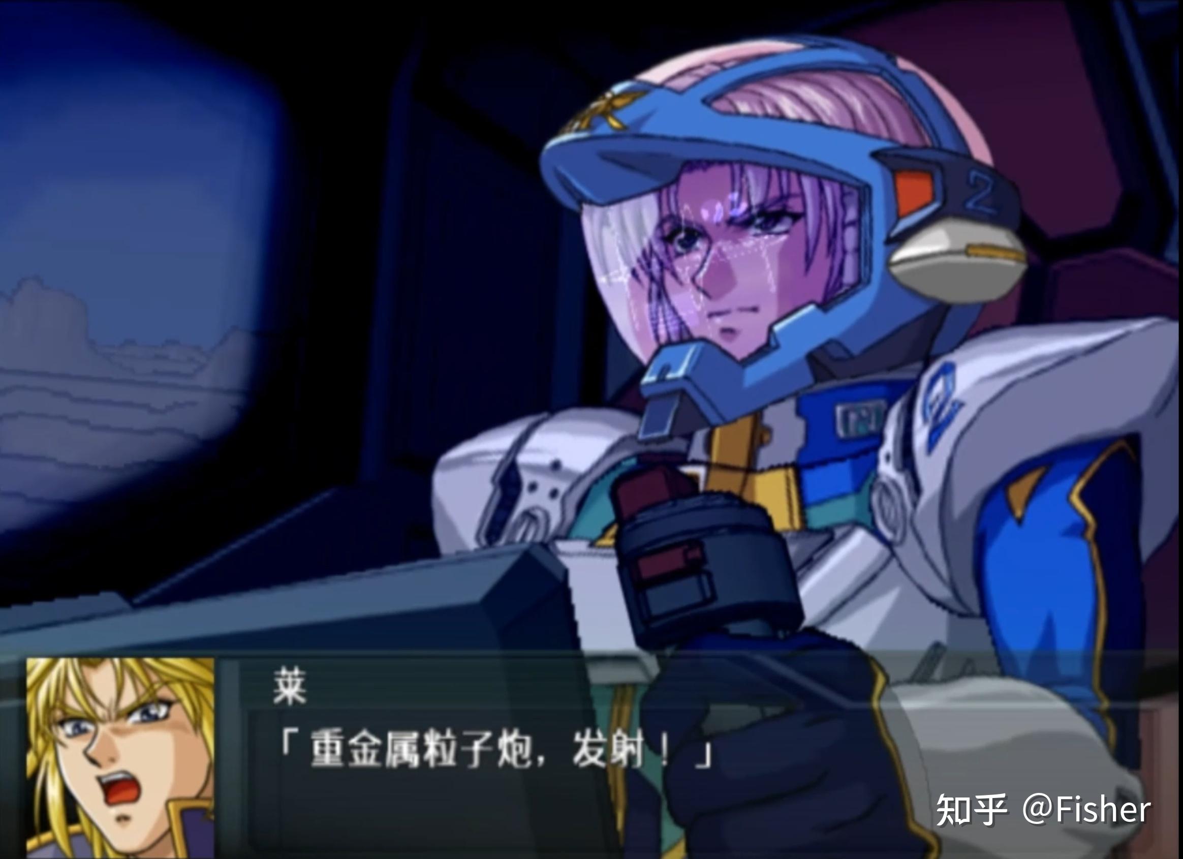 超级机器人大战OG回顾文字版 - 知乎