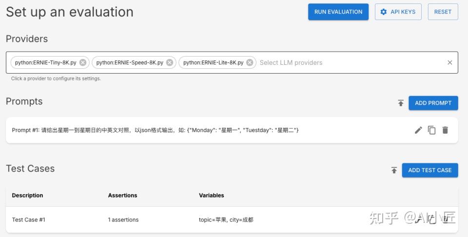 prompt提示词调优工具介绍-promptfoo - 知乎