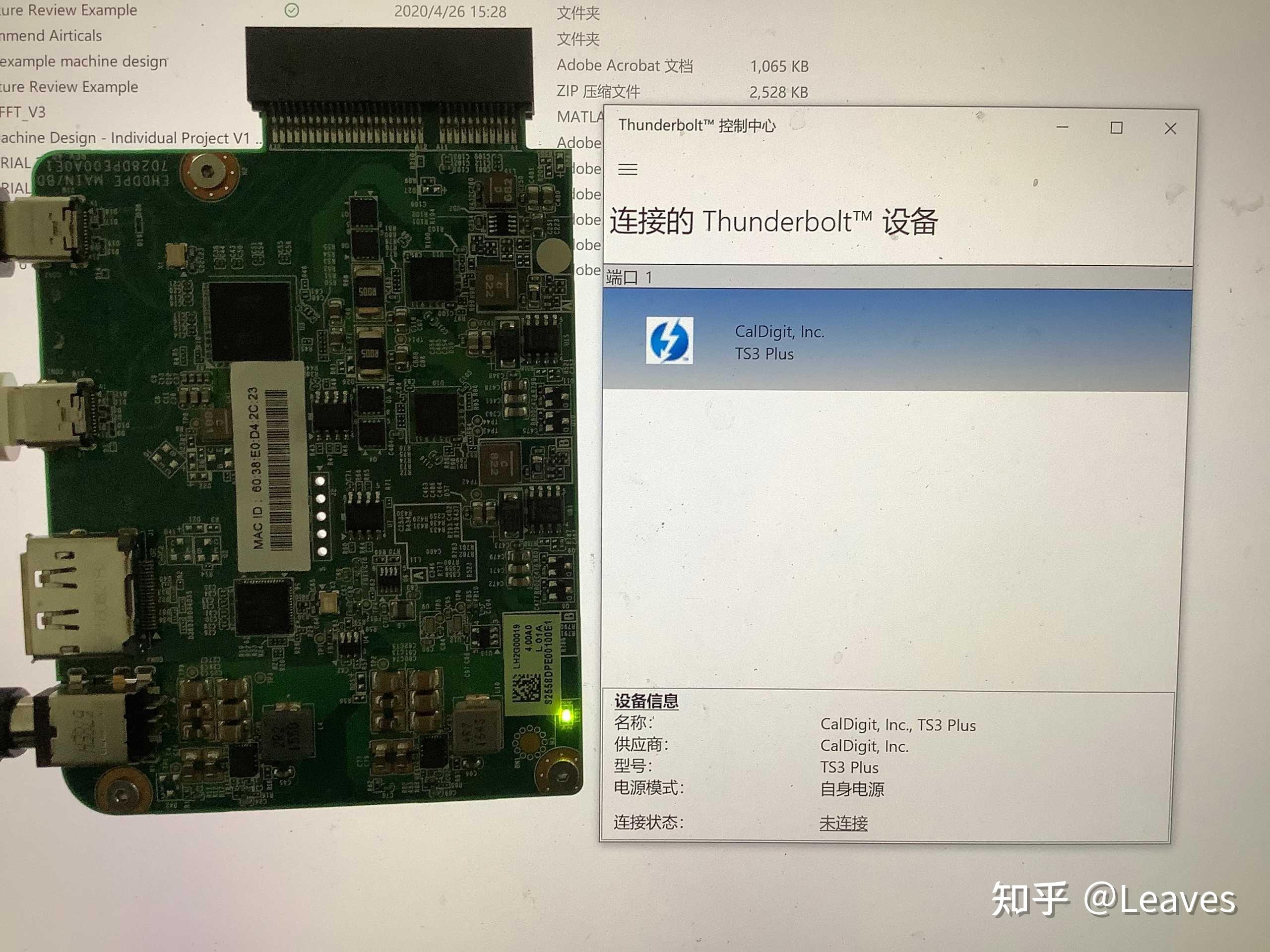 Thunderbolt 3 DSL/JHL6540 公模 拾荒/入门 参考 - 知乎