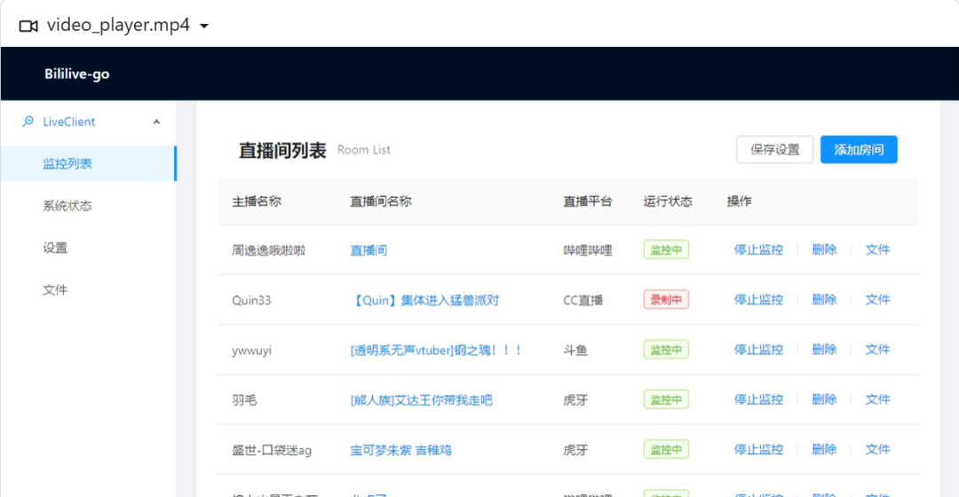 8K超清bilibili视频下载 BiliTools v1.3.5 哔哩哔哩工具箱 - 知乎
