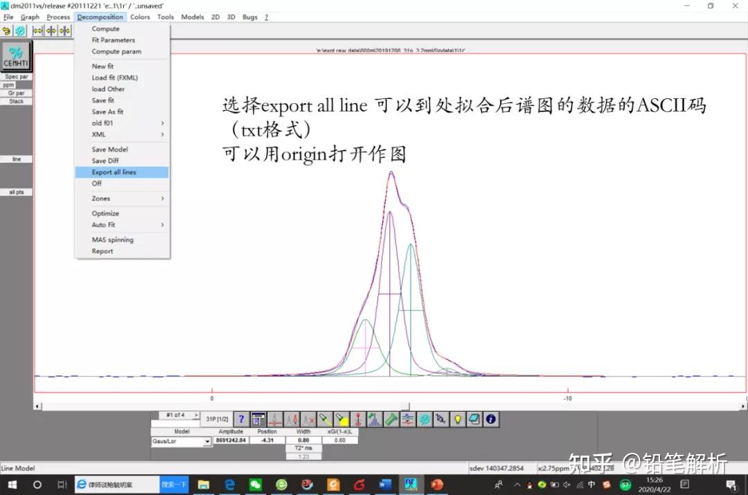 【固体核磁】DMFIT分峰拟合方法 - 知乎