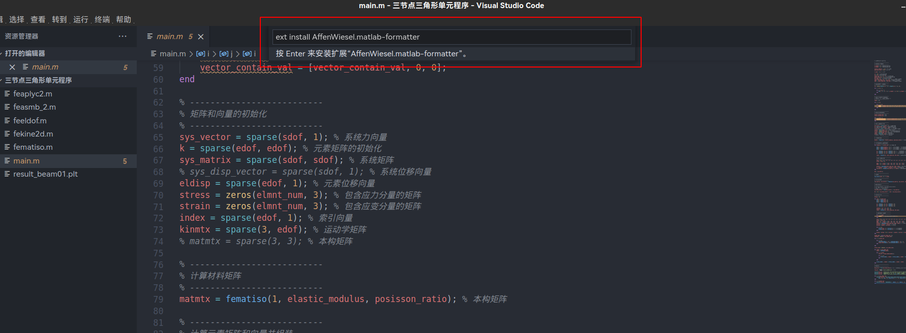 在 Ubuntu Linux 安装配置 MATLAB 开发环境（手把手级详细教程） - 知乎
