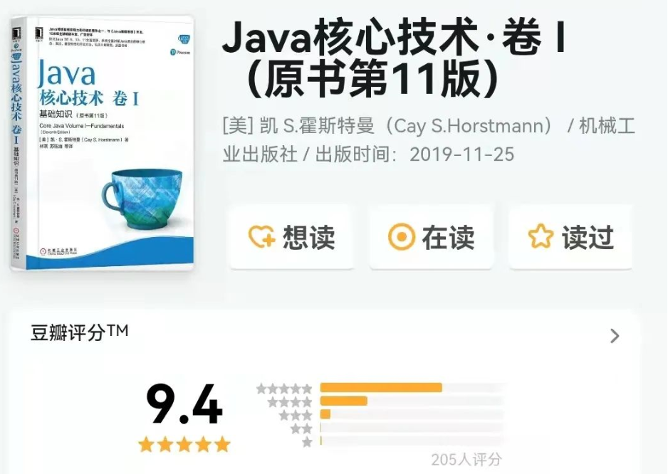 Java程序员必看的java书籍，你看过几本？9分以上必收藏 知乎