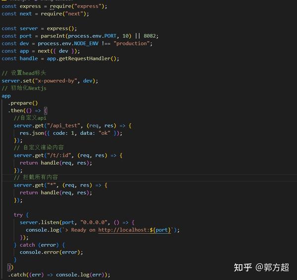 Nextjs全栈详细开发教程，完整版 - 知乎