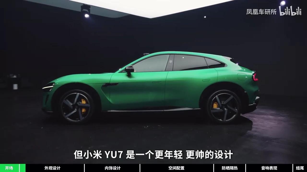 小米YU7对比特斯拉ModelY 空间/防晒/配置/音响谁更强 - 知乎