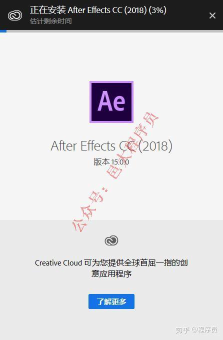 After Effects CC2018软件安装图文教程 - 知乎
