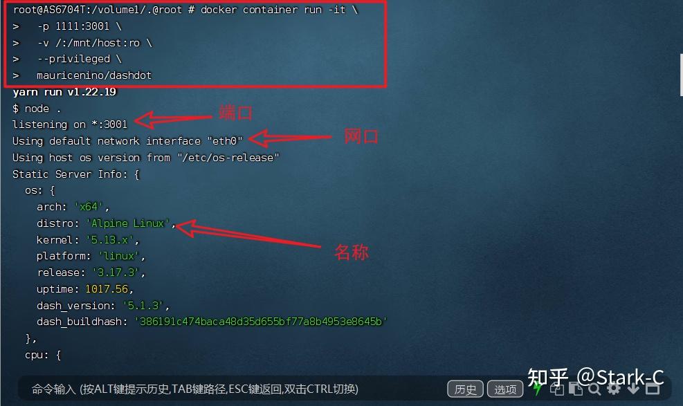 可能是NAS最好看的仪表盘面板了！ 『DashDot面板』安装部署教程 - 知乎