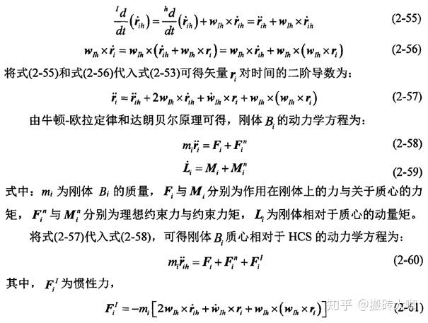长柔风电叶片BaMB理论模型 - 知乎