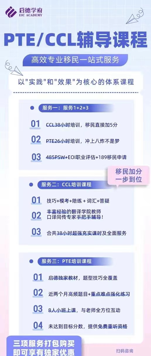 移民口译CCL都考些什么？评分标准是什么？改成机考之后应该注意些什么？ - 知乎