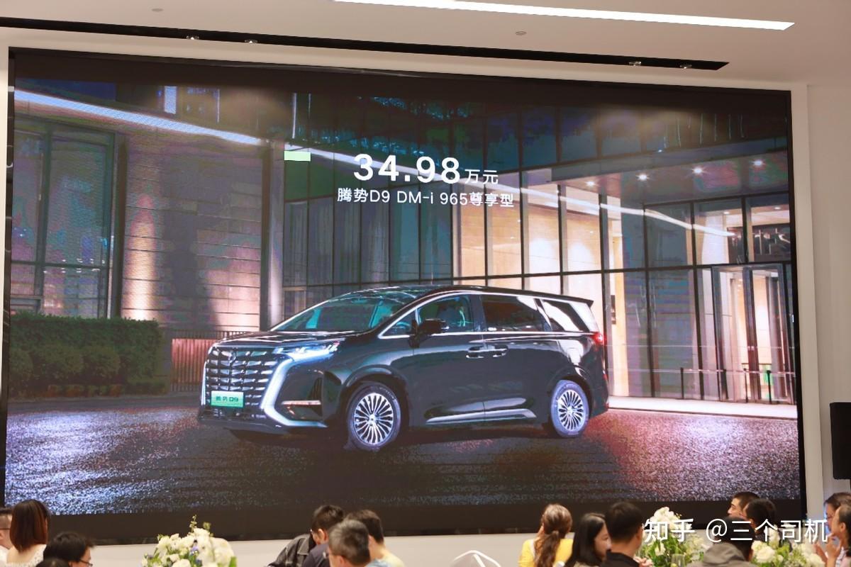 31.98万元起，6/7座可选，中大型SUV腾势N8正式上市 - 知乎