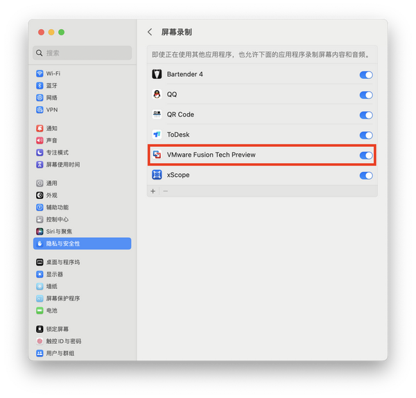 【全站首发】用 VMware Fusion Tech Preview 2023 安装 Windows 11 arm64 虚拟机（已存档） - 知乎
