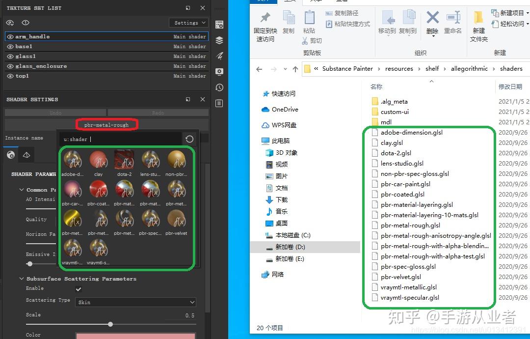 Substance Painter 中添加自定义的Shader - 知乎