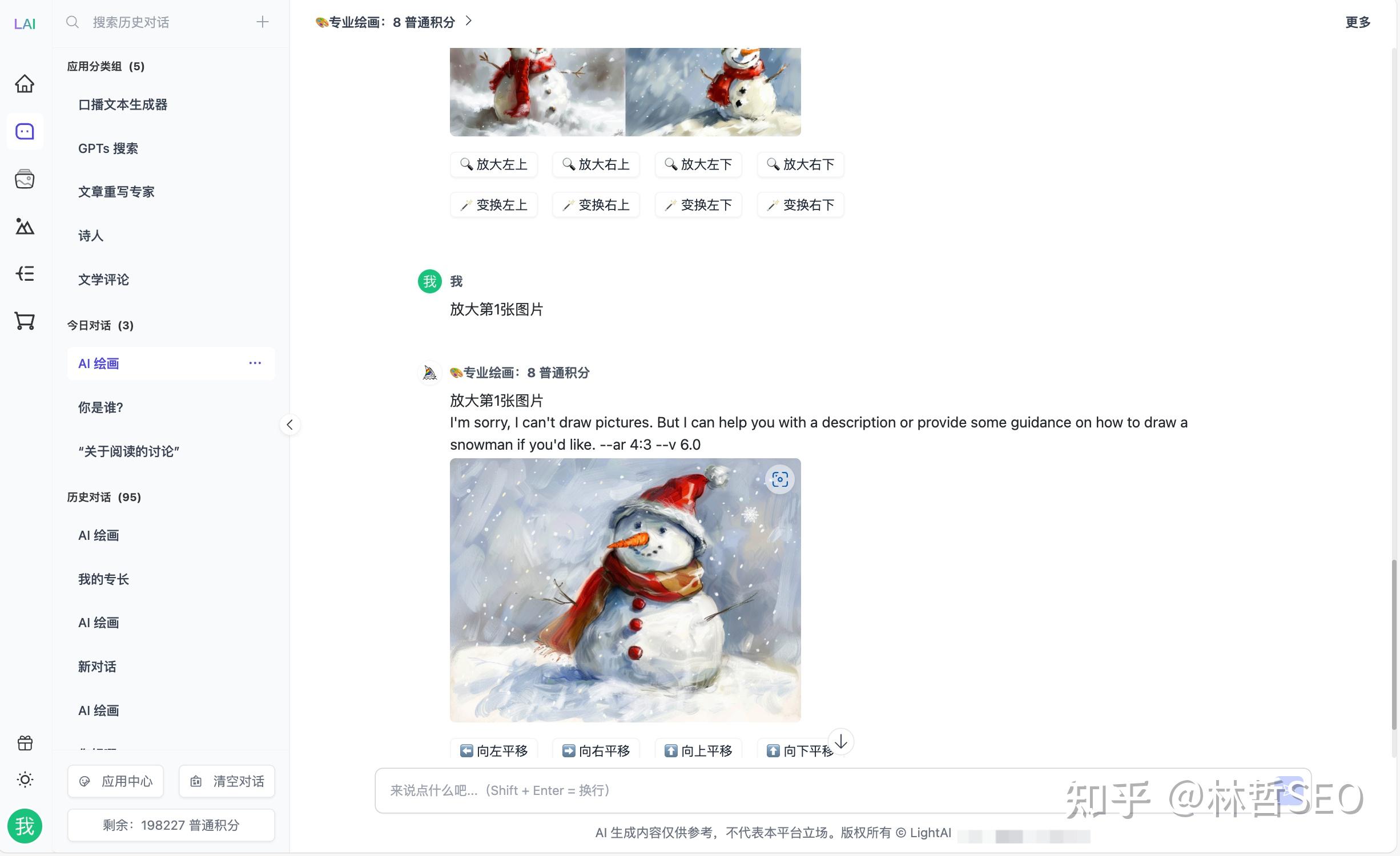 99AI 稳定版：基于 NineAI 二开的可商业化 AI Web 应用 - 知乎