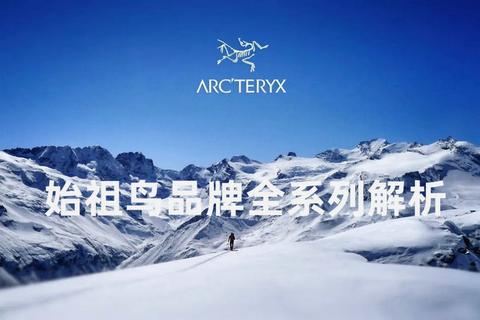 Xbionic是什么品牌？x-bionic产品系列、档次、国家全解析 - 知乎