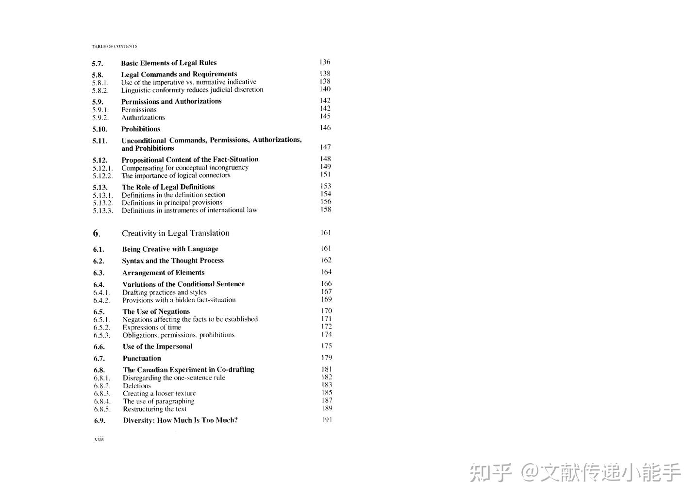 法律翻译新探New Approach to Legal Translation by Susan Šarčević - 知乎