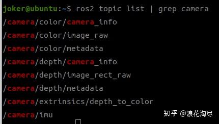 【手把手教】在Unitree Go2（Jetson Orin）上配置 Intel RealSense D435i - 知乎