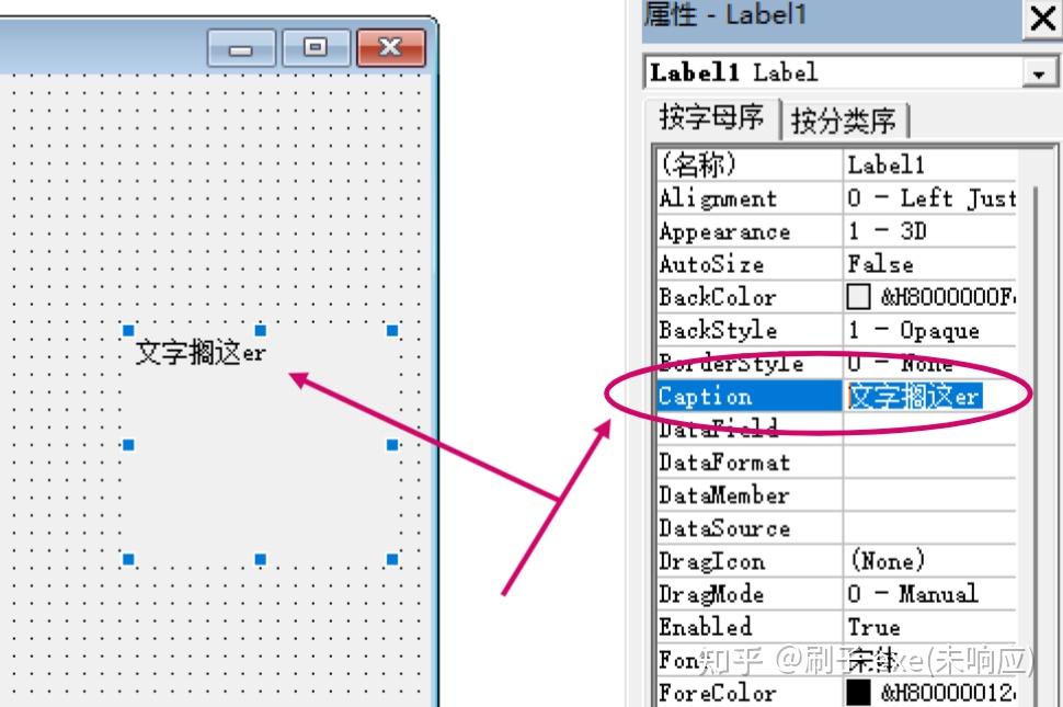 【VB笔记】Visual-Basic入门介绍 - 知乎