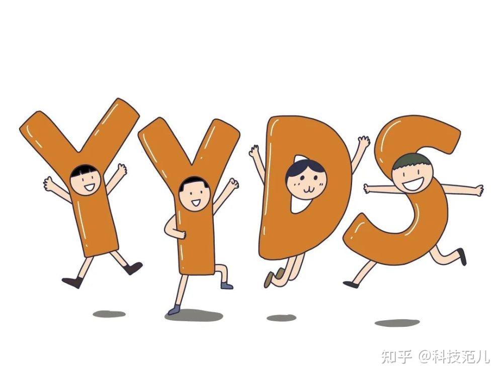 “yyds”“kksk”到底啥意思？B站被日本文化入侵了吗？ - 知乎