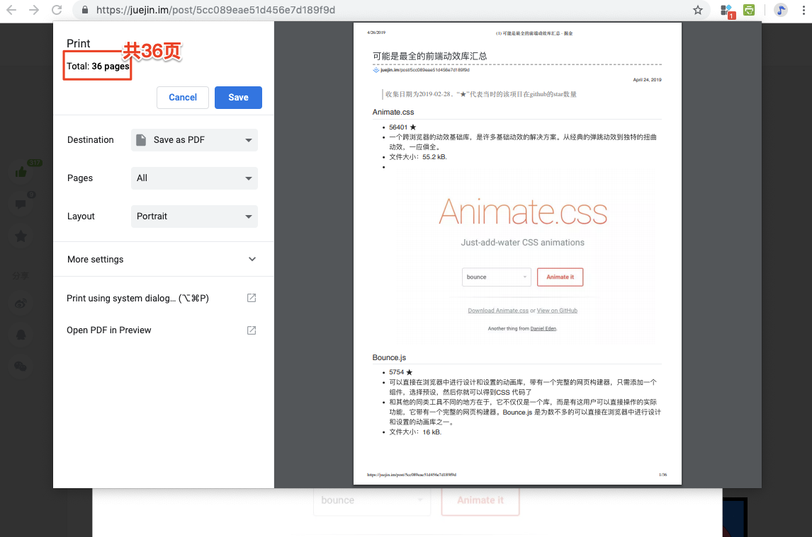 《Print Friendly & PDF》让你拥有最佳的打印阅读体验 - 知乎