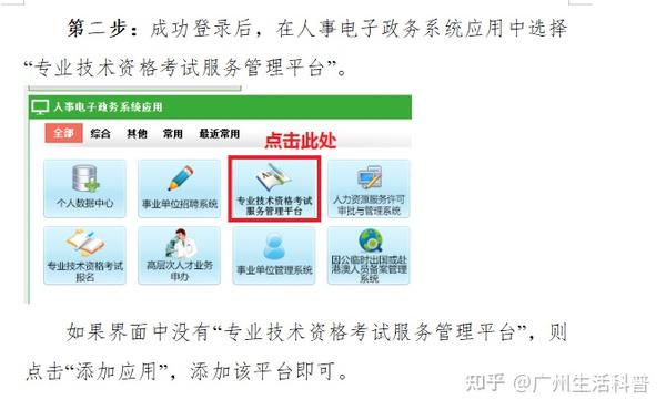 广州2022年上半年软考纸质证书详细邮寄流程！ - 知乎