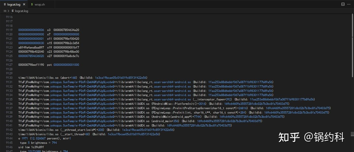 UE4/5 客户端崩溃分析 - 知乎