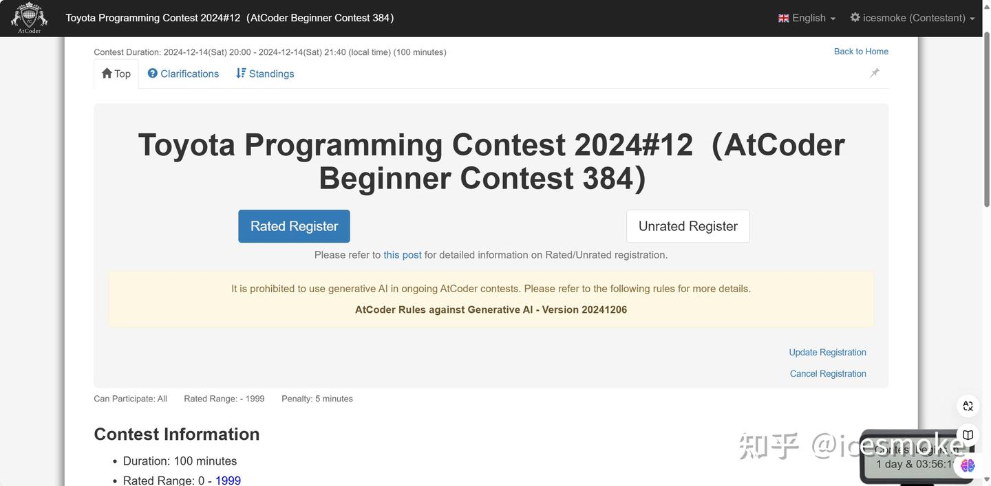 关于xcpc的一些经验分享 - 知乎