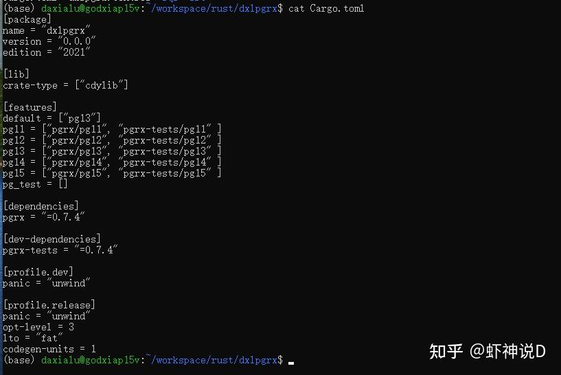 [pgrx开发postgresql数据库扩展]2.安装与开发环境的搭建 - 知乎