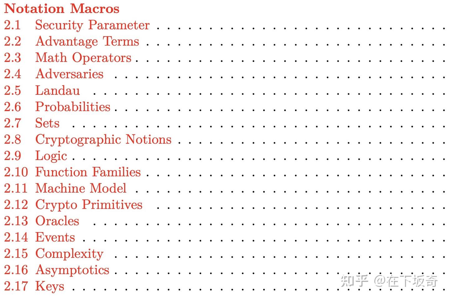 密码学相关论文写作 TIPS - 知乎