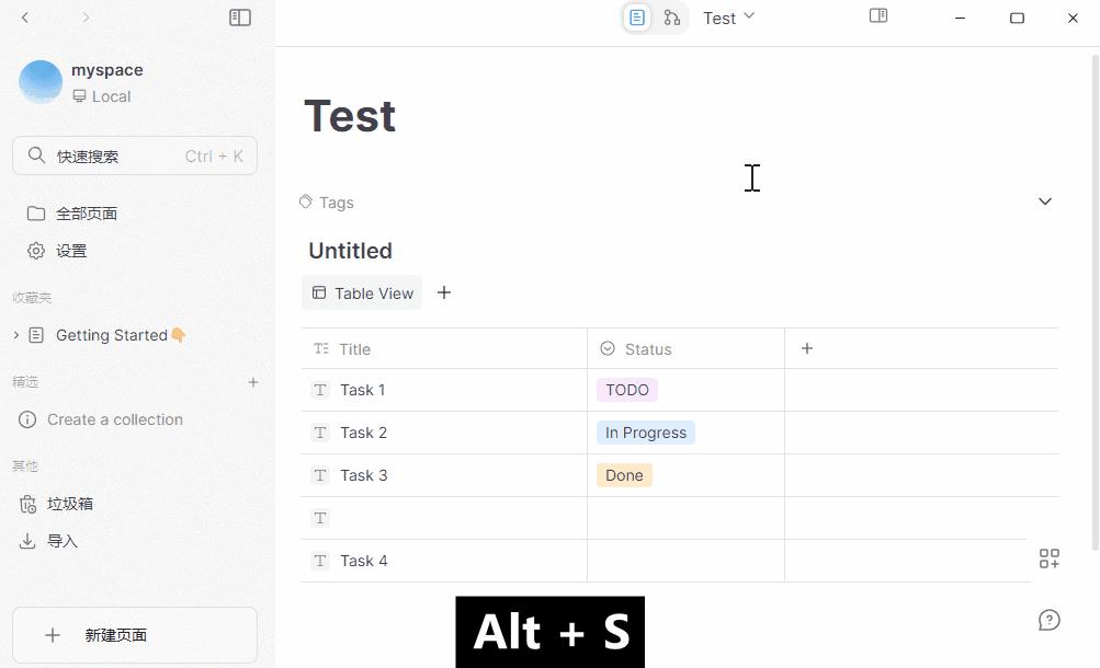 AFFiNE 使用指南：一款好用的线下笔记软件 - 知乎