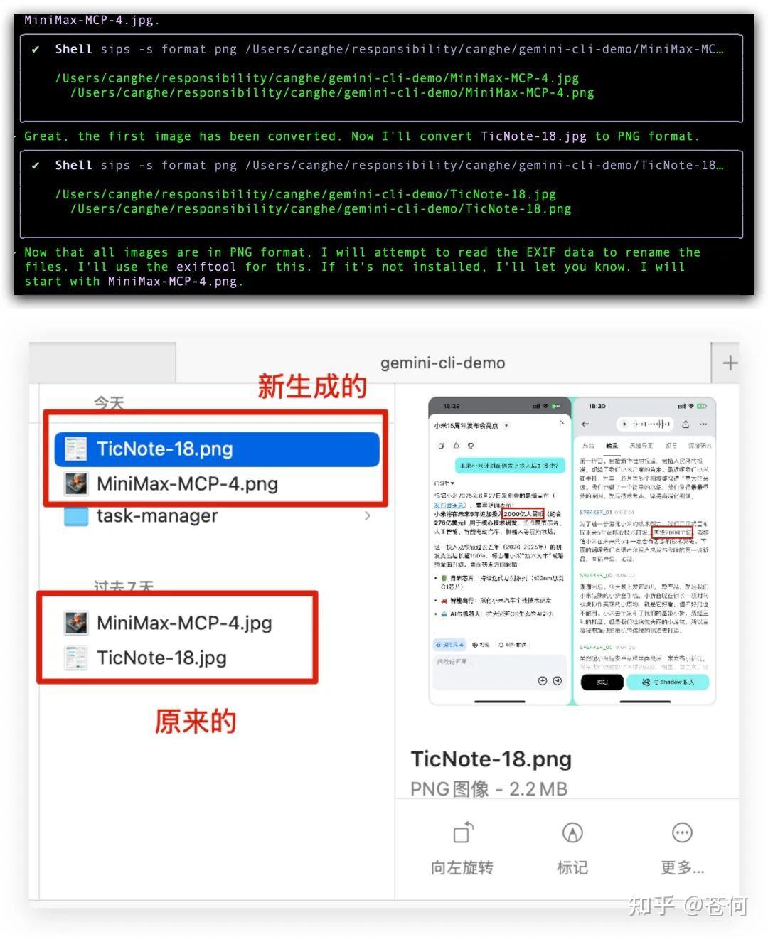 GitHub一路狂飙55k星！Gemini CLI+MCP好酷 - 知乎