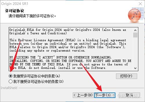 OriginPro 2024软件安装教程(附安装包) - 知乎