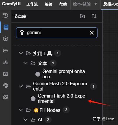 厉害啦！ComfyUI 最强图像反推模型，还能帮你写提示词 - 知乎
