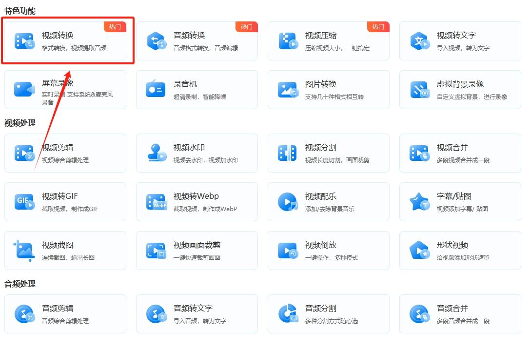 如何将webm格式转换成mp4？超详细的五种webm转MP4方法！ - 知乎