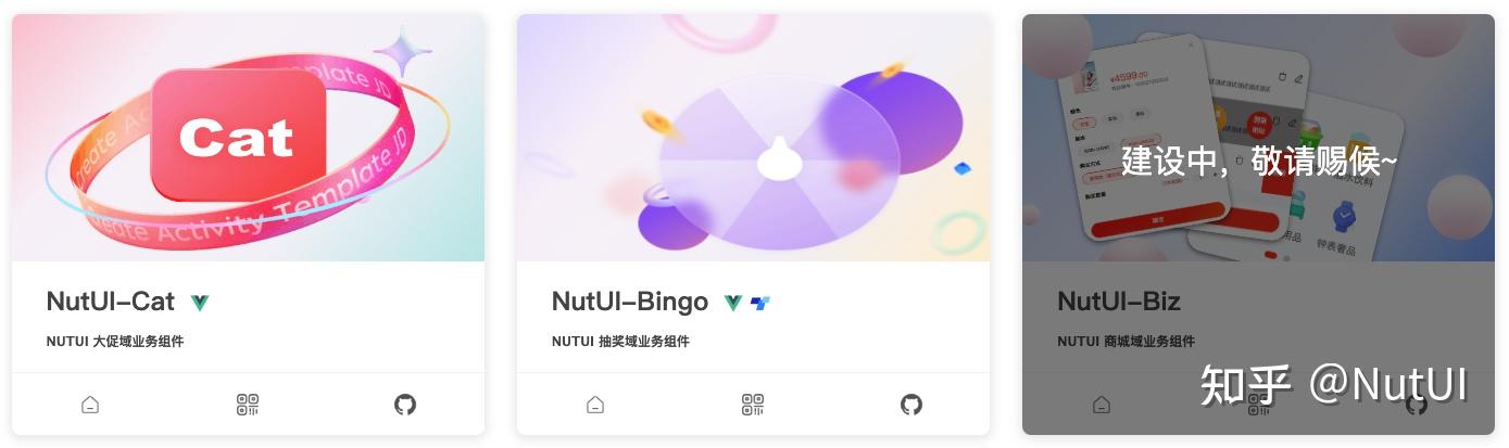 NutUI 4.0 正式发布！ - 知乎