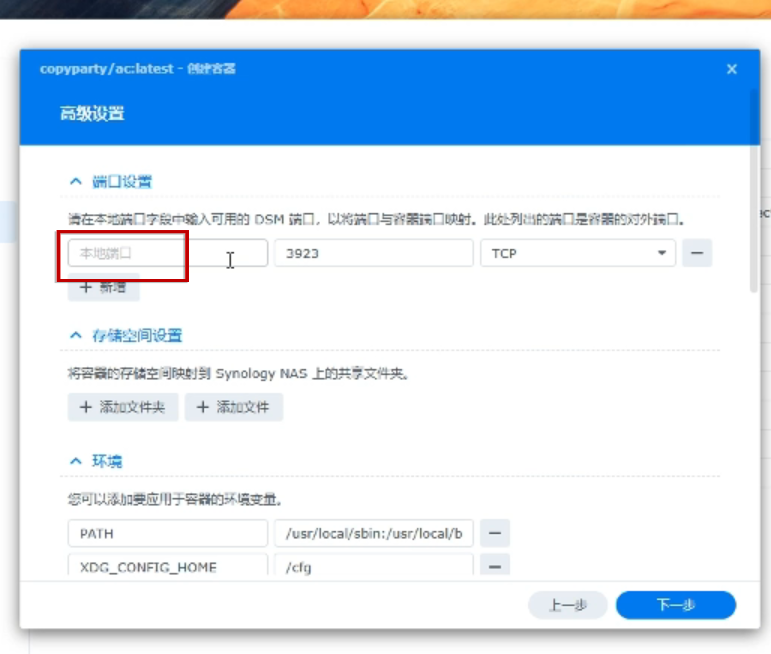 用一个Python文件让家里的NAS变身全能文件服务器Copyparty实战教程 - 知乎