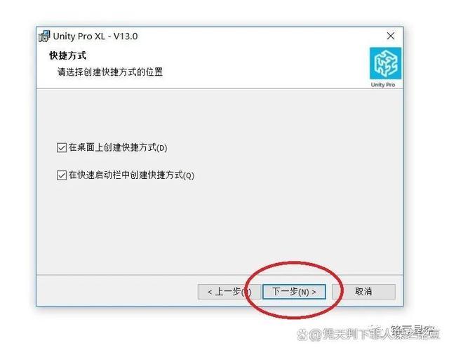 Unity Pro V13(EcoStruxure Control Expert)软件的安装及授权 - 知乎