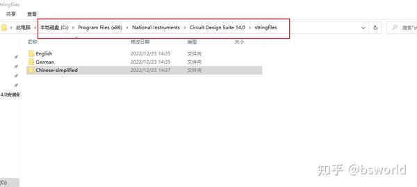 27-电路仿真-Multisim 14.0安装汉化版 - 知乎