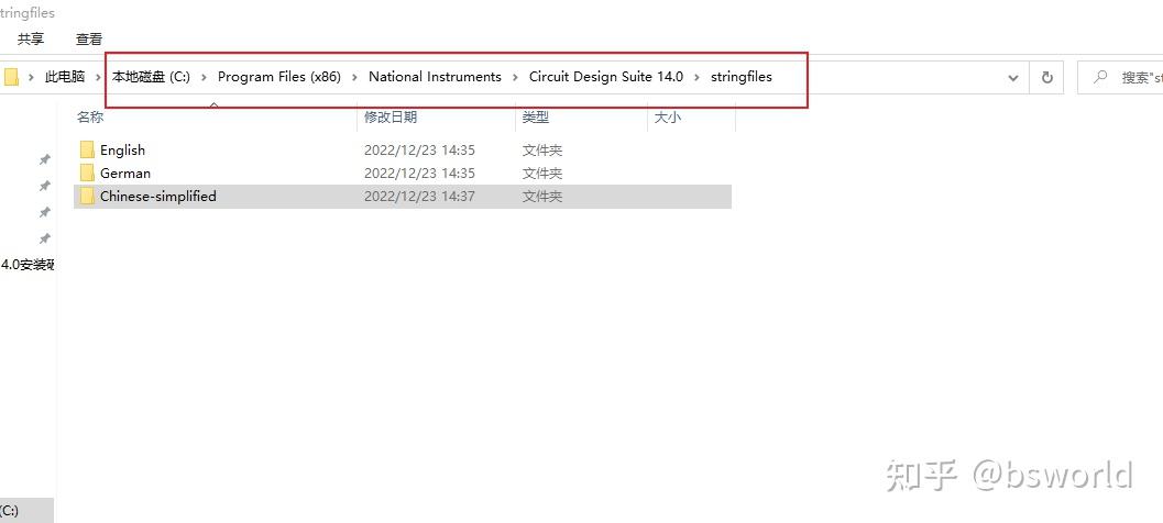 27-电路仿真-Multisim 14.0安装汉化版 - 知乎