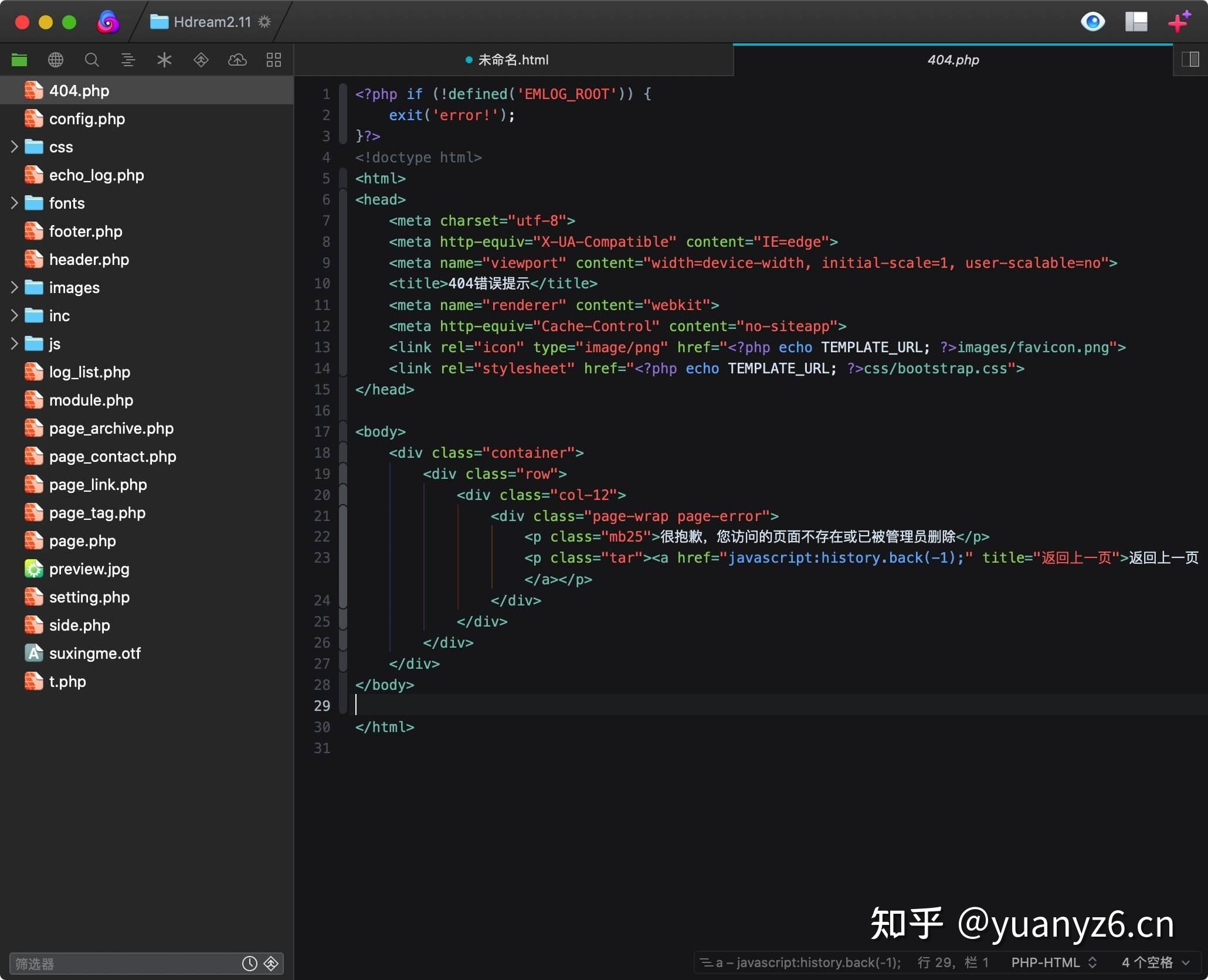 Nova for Mac – 炫酷的代码编辑工具 - 知乎